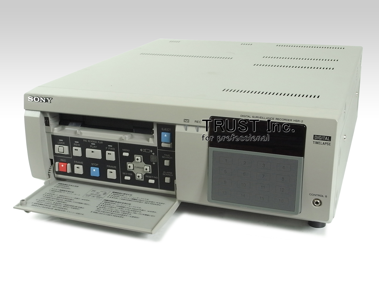 HSR-2 / DIGITAL SURVEILLANCE RECORDER【中古放送用・業務用 映像機器・音響機器の店 - トラスト株式会社】