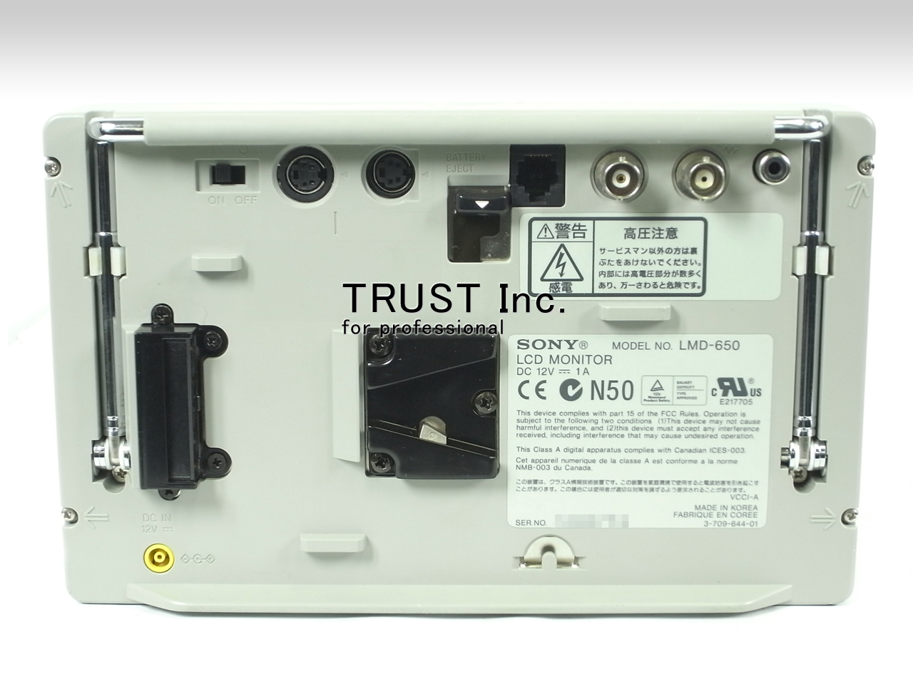 LMD-650 / LCD Monitor【中古放送用・業務用 映像機器・音響機器の店 - トラスト株式会社】