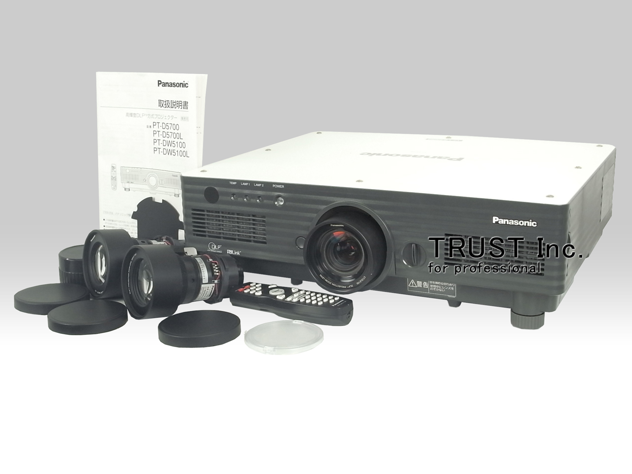 PT-D5700 / DLP Projector【中古放送用・業務用 映像機器・音響機器の店 - トラスト株式会社】