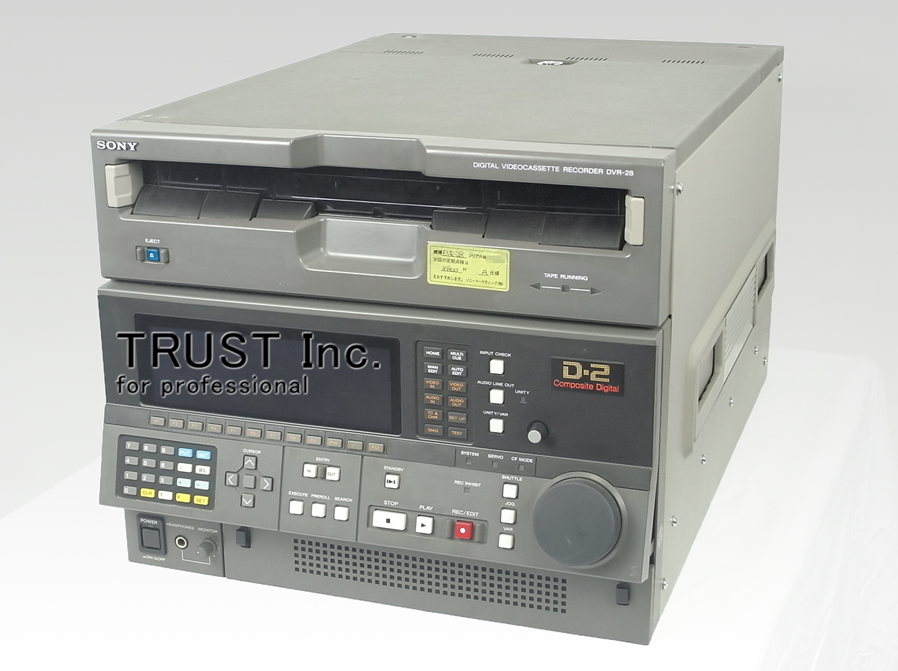 DVR-28 / D-2 Recorder【中古放送用・業務用 映像機器・音響機器の店 - トラスト株式会社】