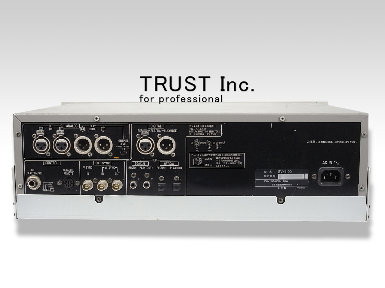 SV-4100 / DAT Recorder【中古放送用・業務用 映像機器・音響機器の店 - トラスト株式会社】