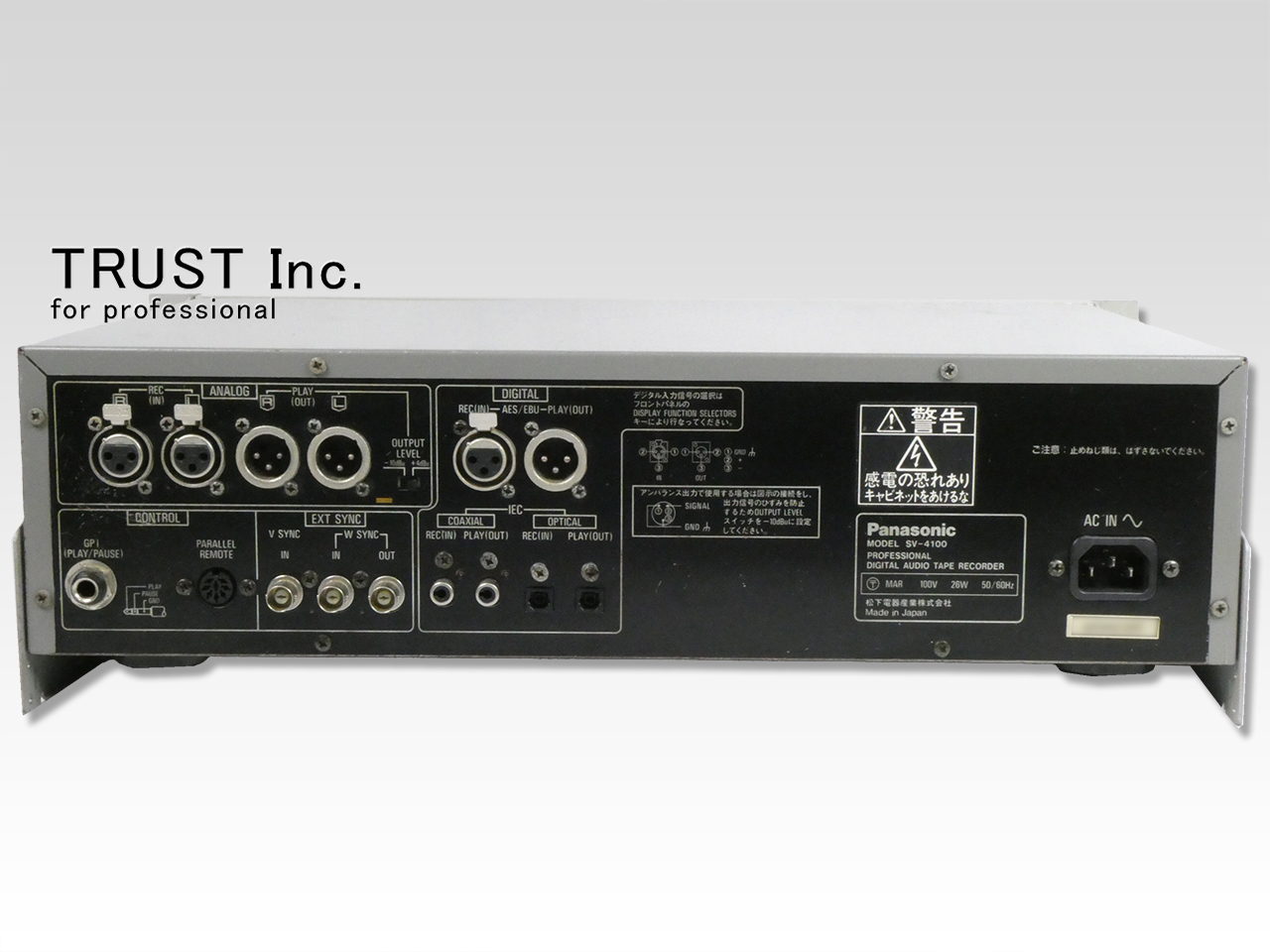 SV-4100 / DAT Recorder【中古放送用・業務用 映像機器・音響機器の店 - トラスト株式会社】