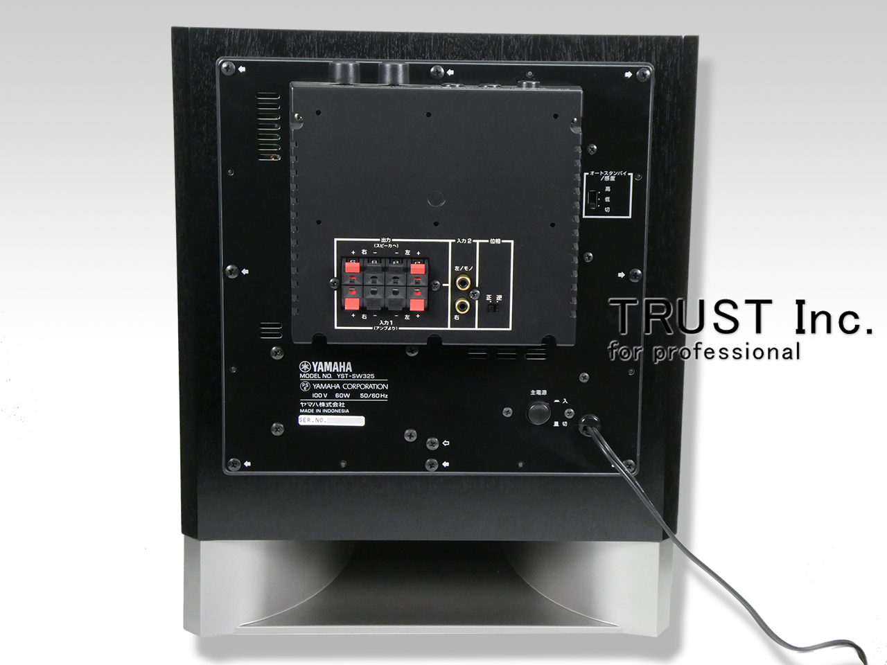 YST-SW325 / Sub Woofer【中古放送用・業務用 映像機器・音響機器の店 - トラスト株式会社】