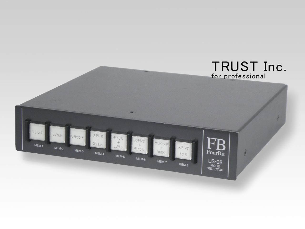 LS-08 / Select Unit【中古放送用・業務用 映像機器・音響機器の店 - トラスト株式会社】