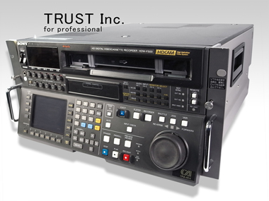 HDW-F500 / HDCAM Recorder【中古放送用・業務用 映像機器・音響機器の店 - トラスト株式会社】